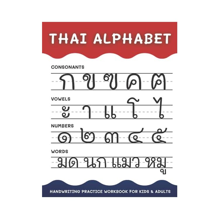 Thai Alphabet Handwriting Practice Workbook for Kids and Adults: 4 in 1 ...