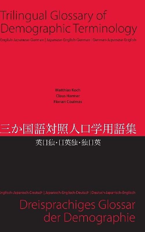 Trilingual Glossary of Demographic Terminology: English - Japanese ...