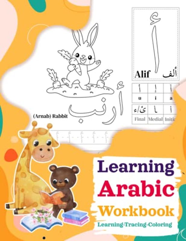 Learning Arabic Workbook For Kids & Beginners: Arabic Alphabet ...